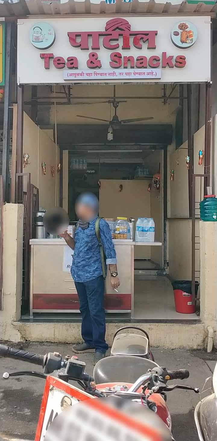 Patil Tea & Snacks, Jogeshwari, Mumbai | Zomato