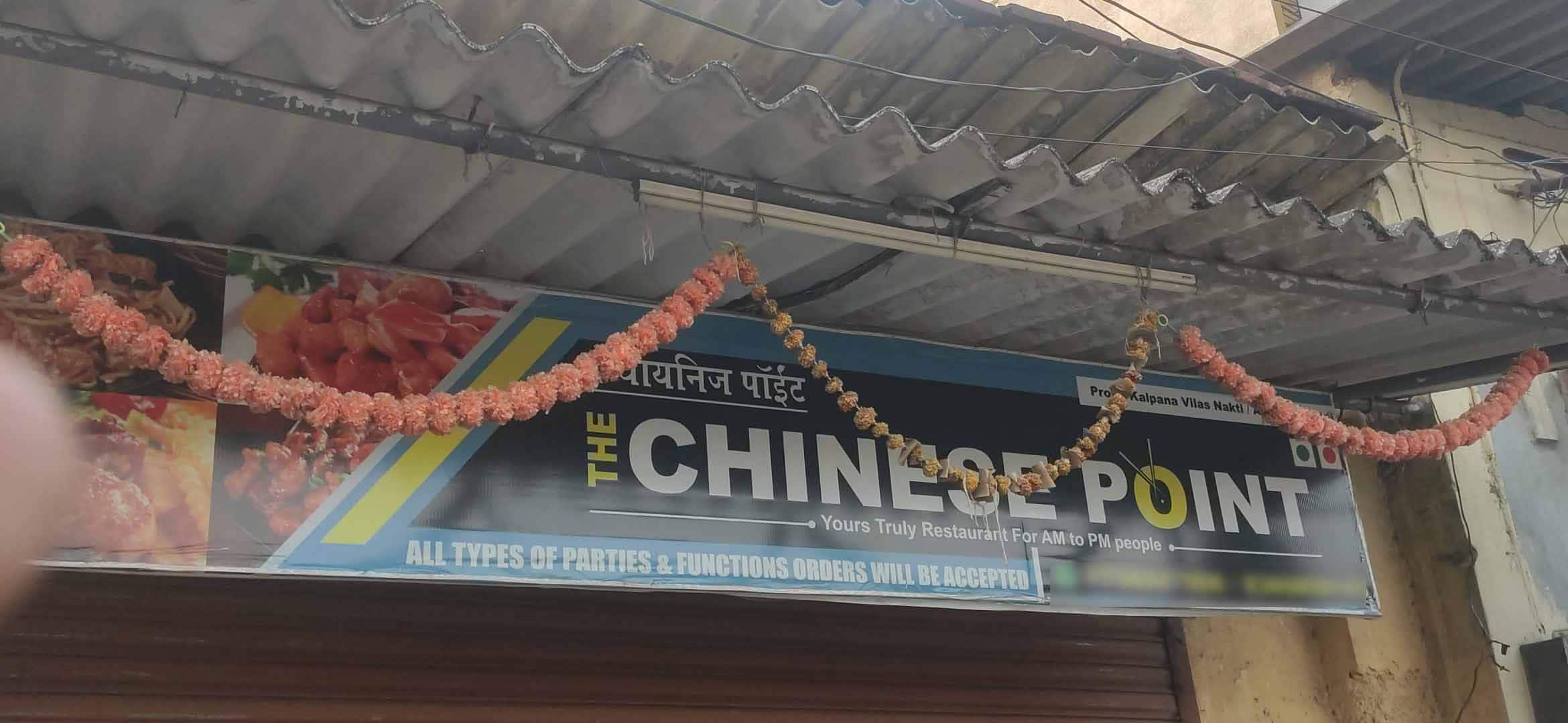 The Chinese Point, Kalyan, Thane | Zomato