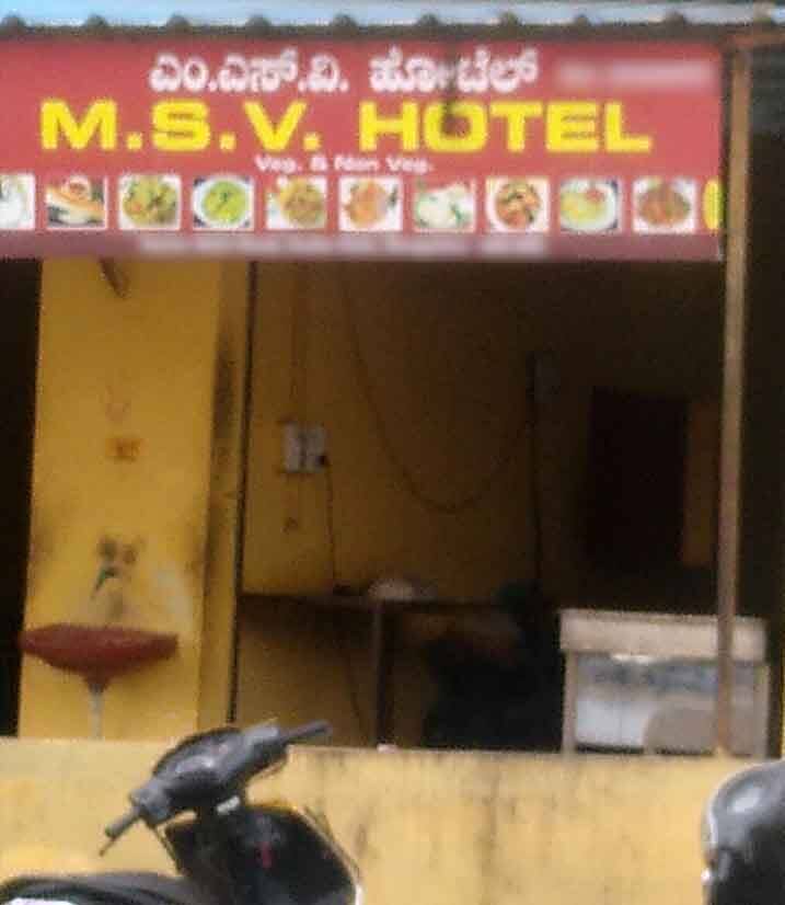 MSV Hotel, HSR, Bangalore | Zomato