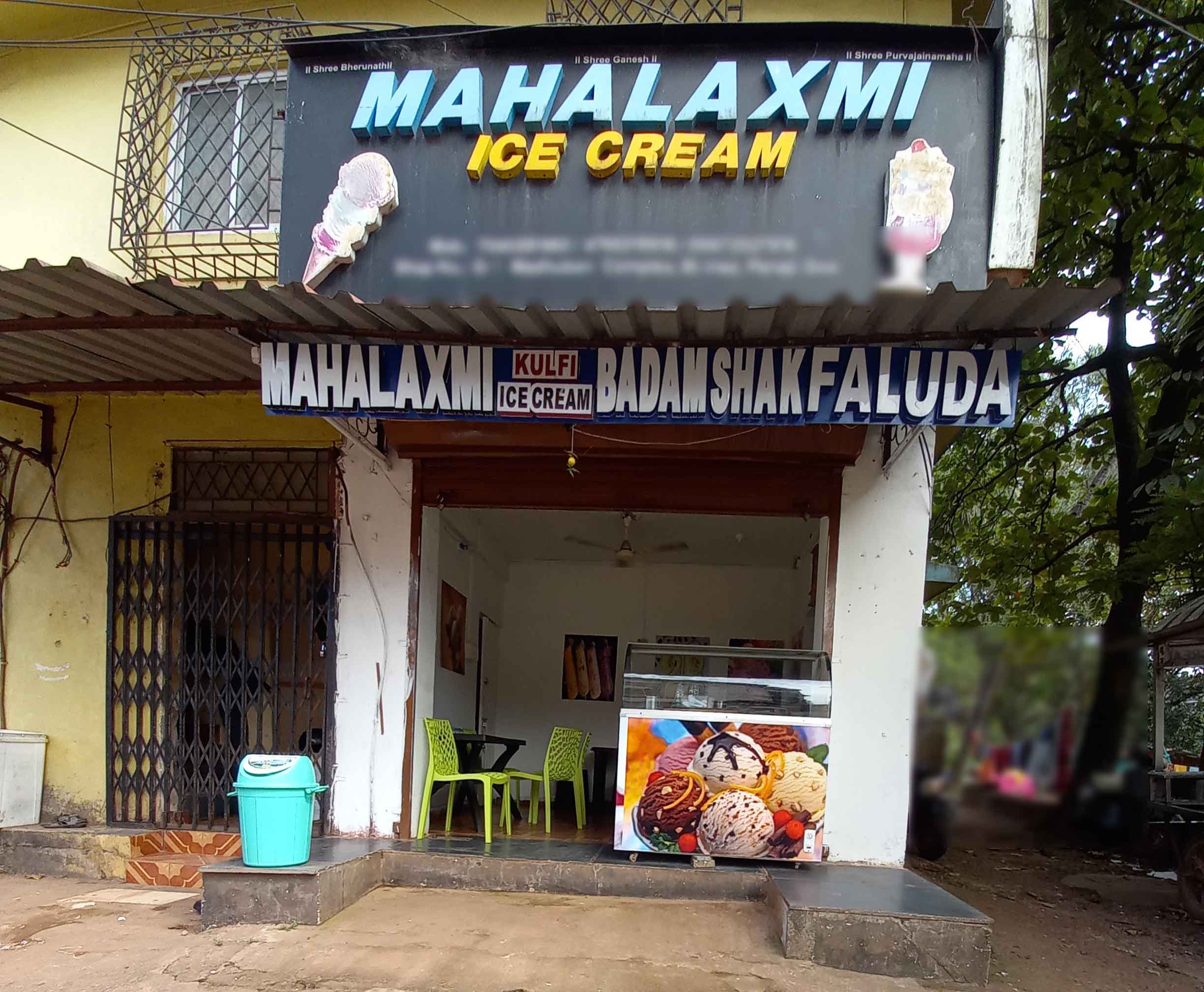 Mahalaxmi Ice Cream, Panaji, Goa | Zomato