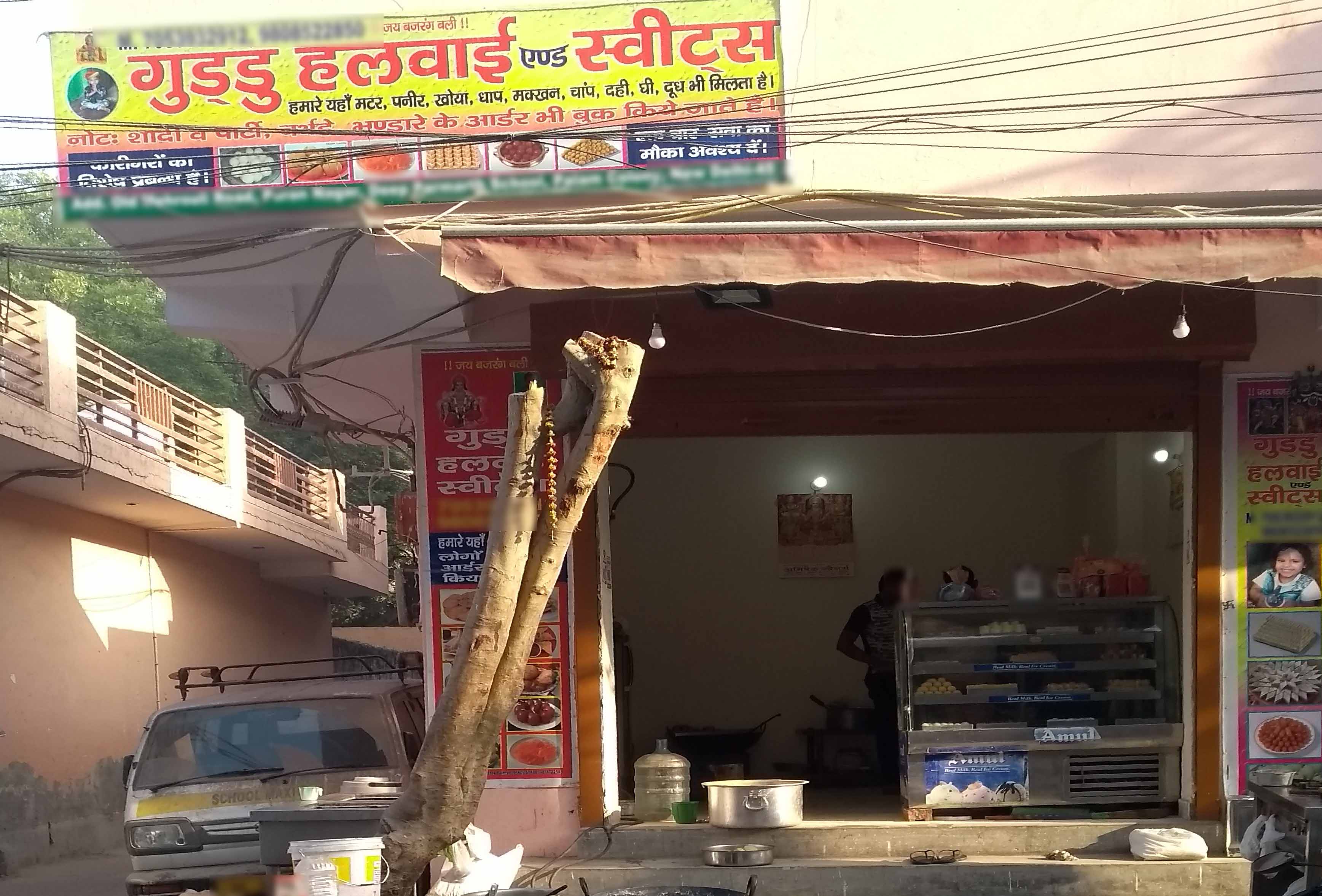 Guddu Halwai & Sweets, Palam, New Delhi | Zomato