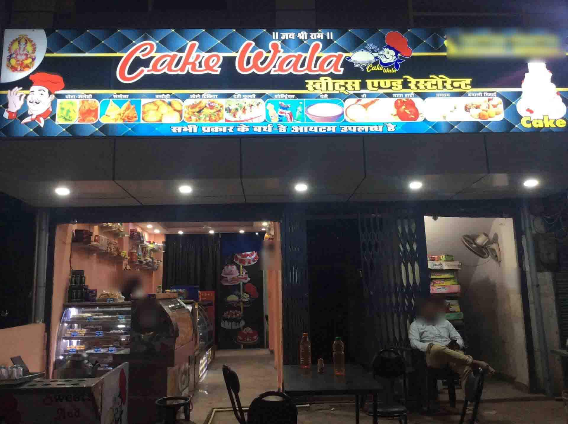 Cake Wala, Naroda order online - Zomato