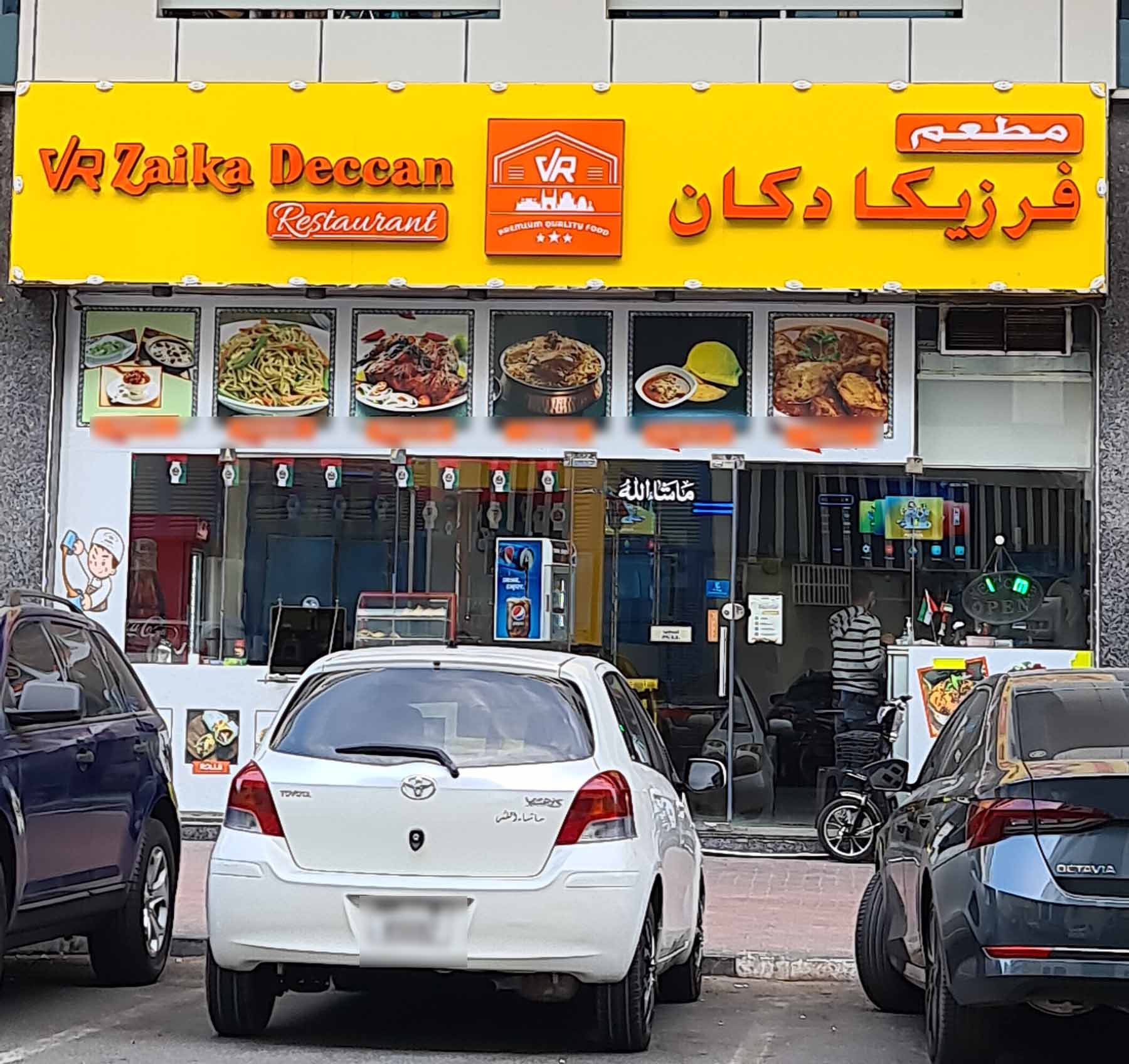 VR Zaika Deccan Restaurant, Hor Al Anz order online - Zomato