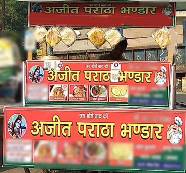 Anjit Parantha Bhandar, Sector 62, Noida | Zomato