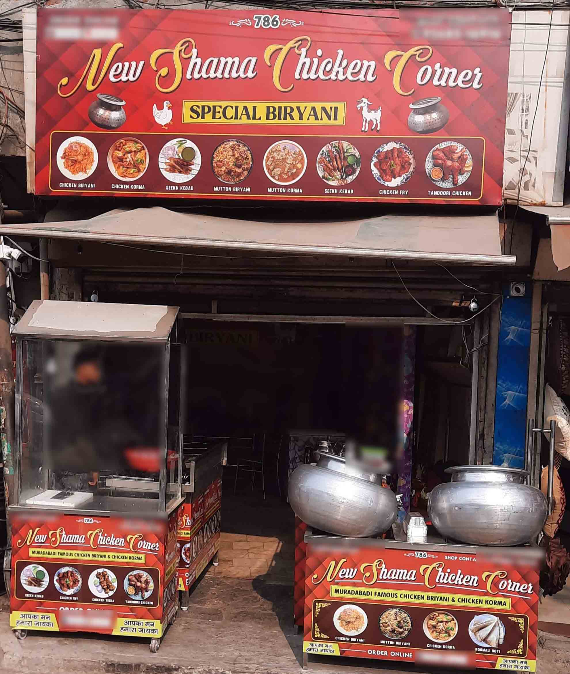 New Shama Chicken Corner, Civil Lines, Ludhiana | Zomato