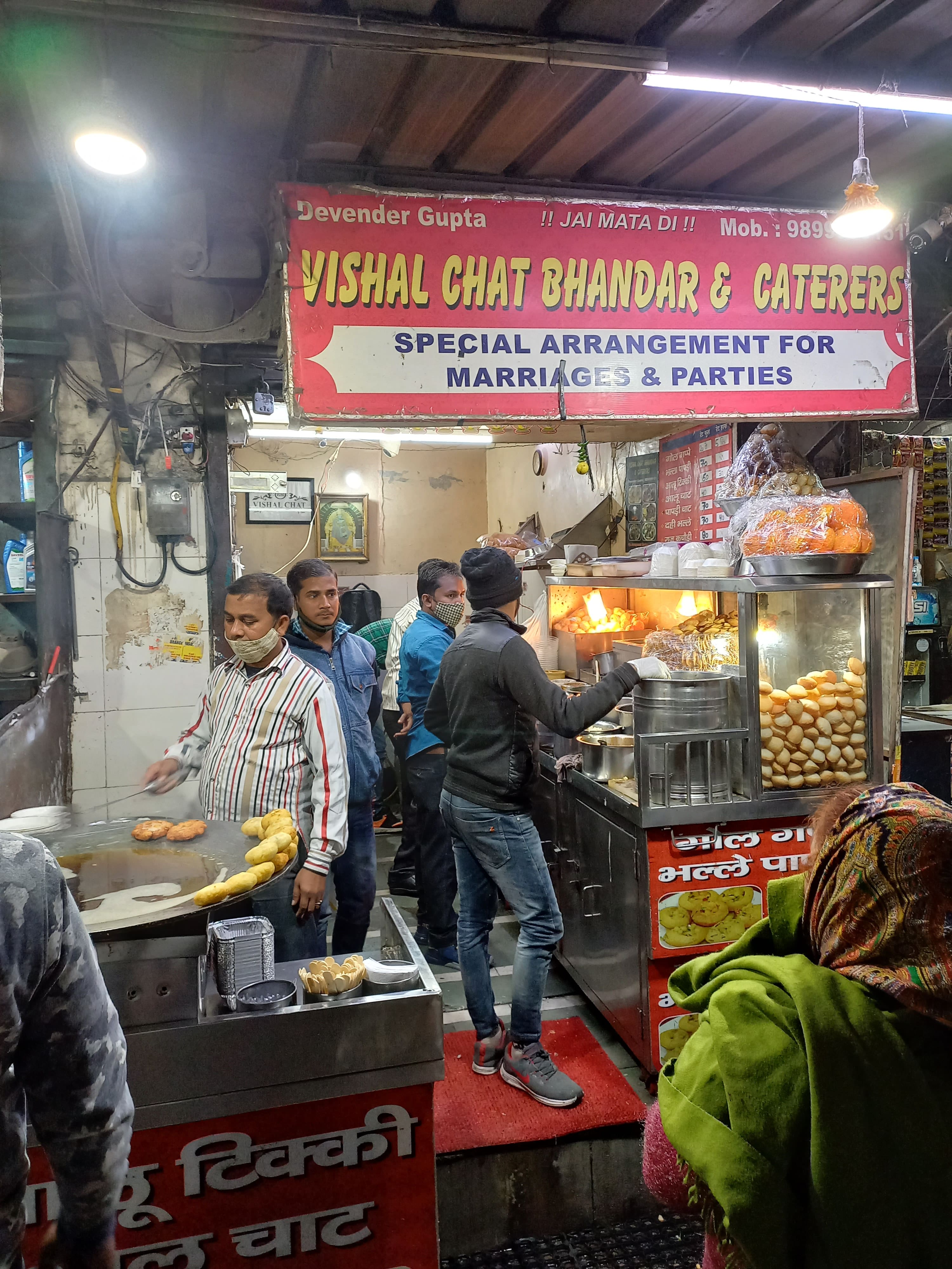 Visual Chat Bhandar & Caters, Dilshad Garden, New Delhi | Zomato