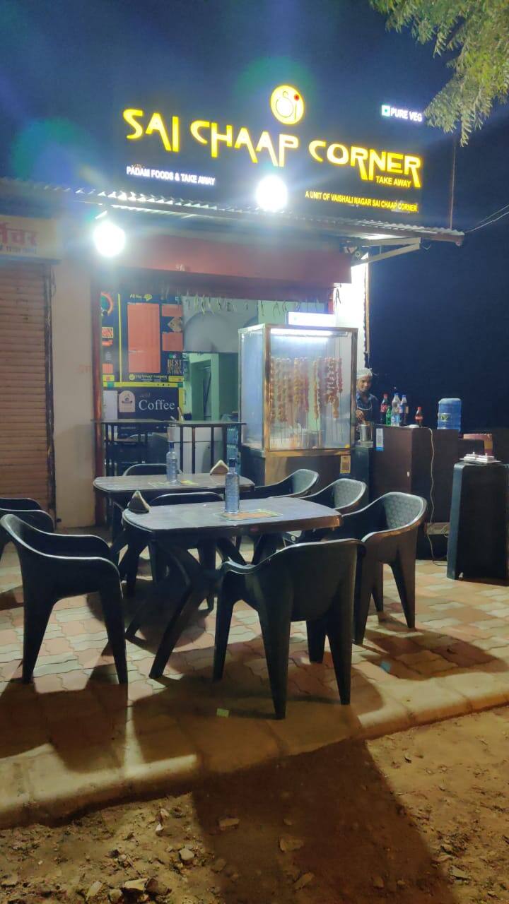 Sai Chaap Corner, Khatipura Road order online - Zomato
