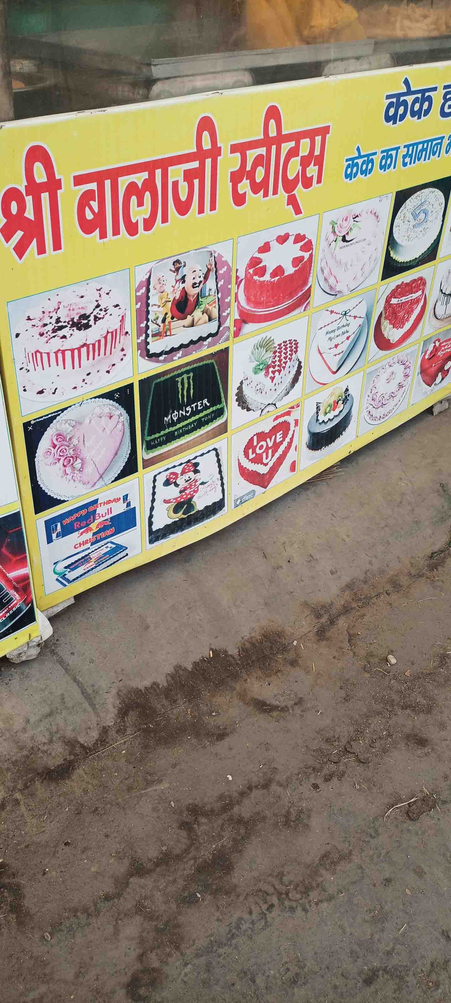 Menu of Sri Balaji Sweets & Bakery, Sector 63, Noida