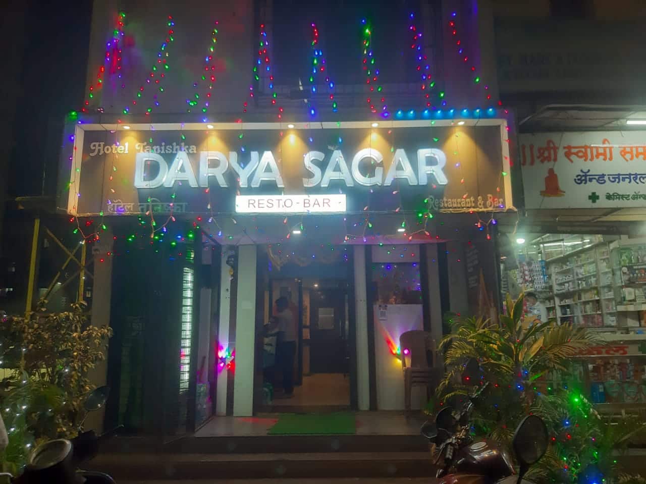 Darya Sagar Resto Bar, Kalyan, Thane | Zomato