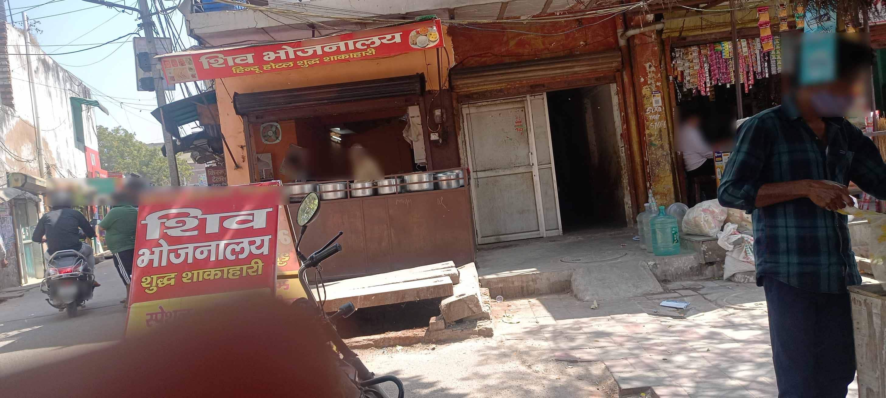 Shiv Bhojnalya, Kapashera, New Delhi | Zomato