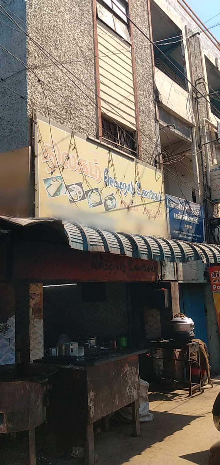 Thilagam Chettinad Unavagam, Arrapalayam, Madurai | Zomato