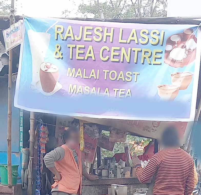 Rajesh Lassi And Tea Center, Khardah, Kolkata | Zomato