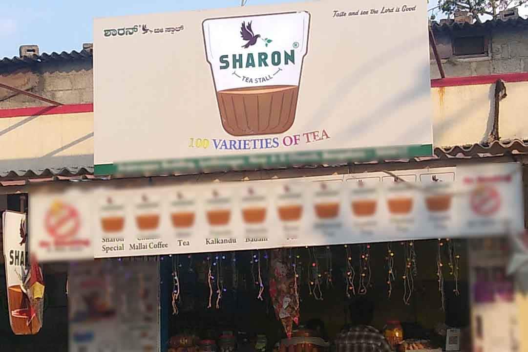 Sharon Tea Stall, Kaggadasapura, Bangalore | Zomato