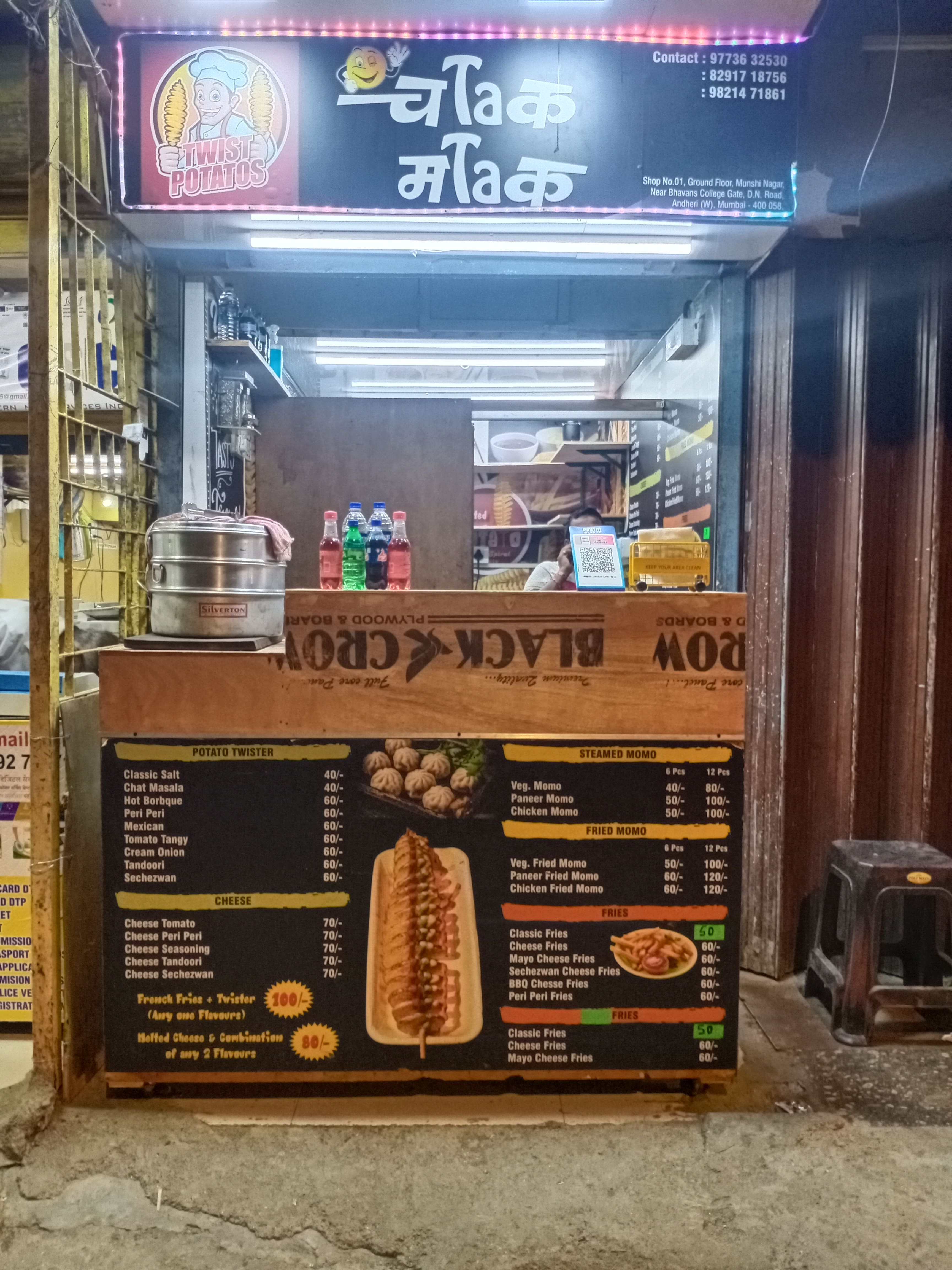 Chatak Matak, Near Andheri West Station, Mumbai | Zomato
