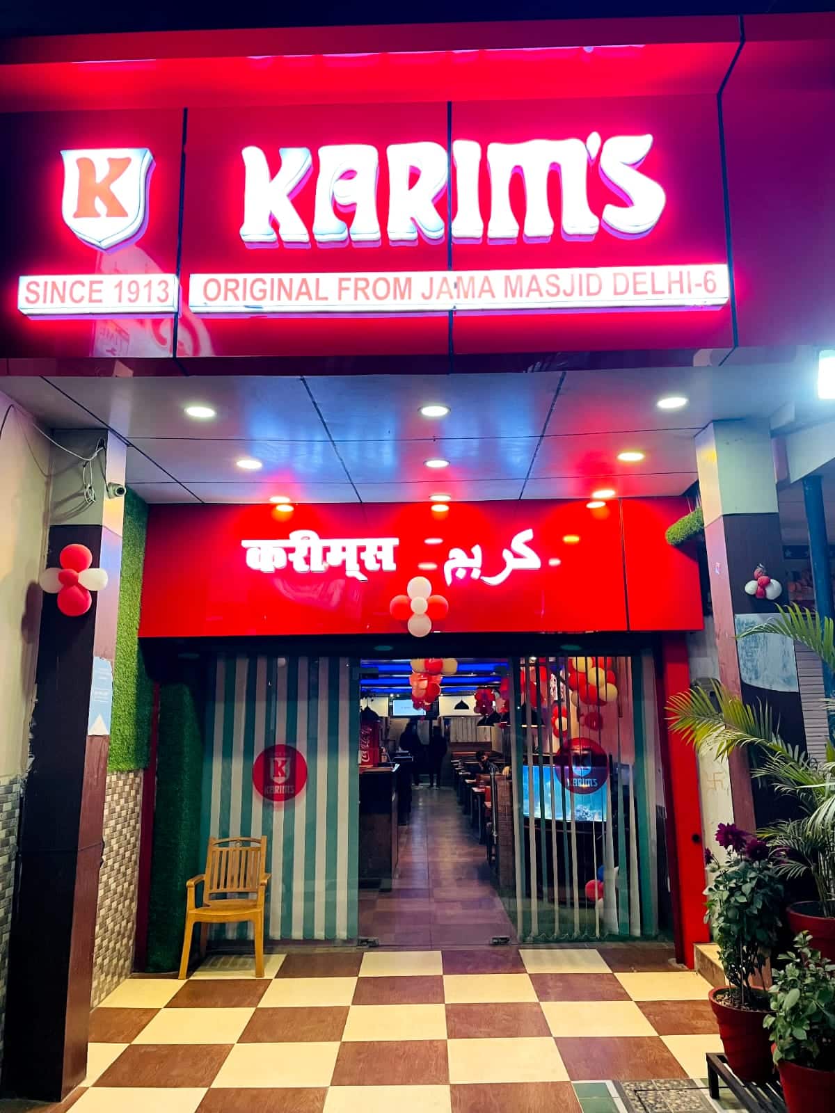 Karim's Restaurant, Karanpur order online - Zomato