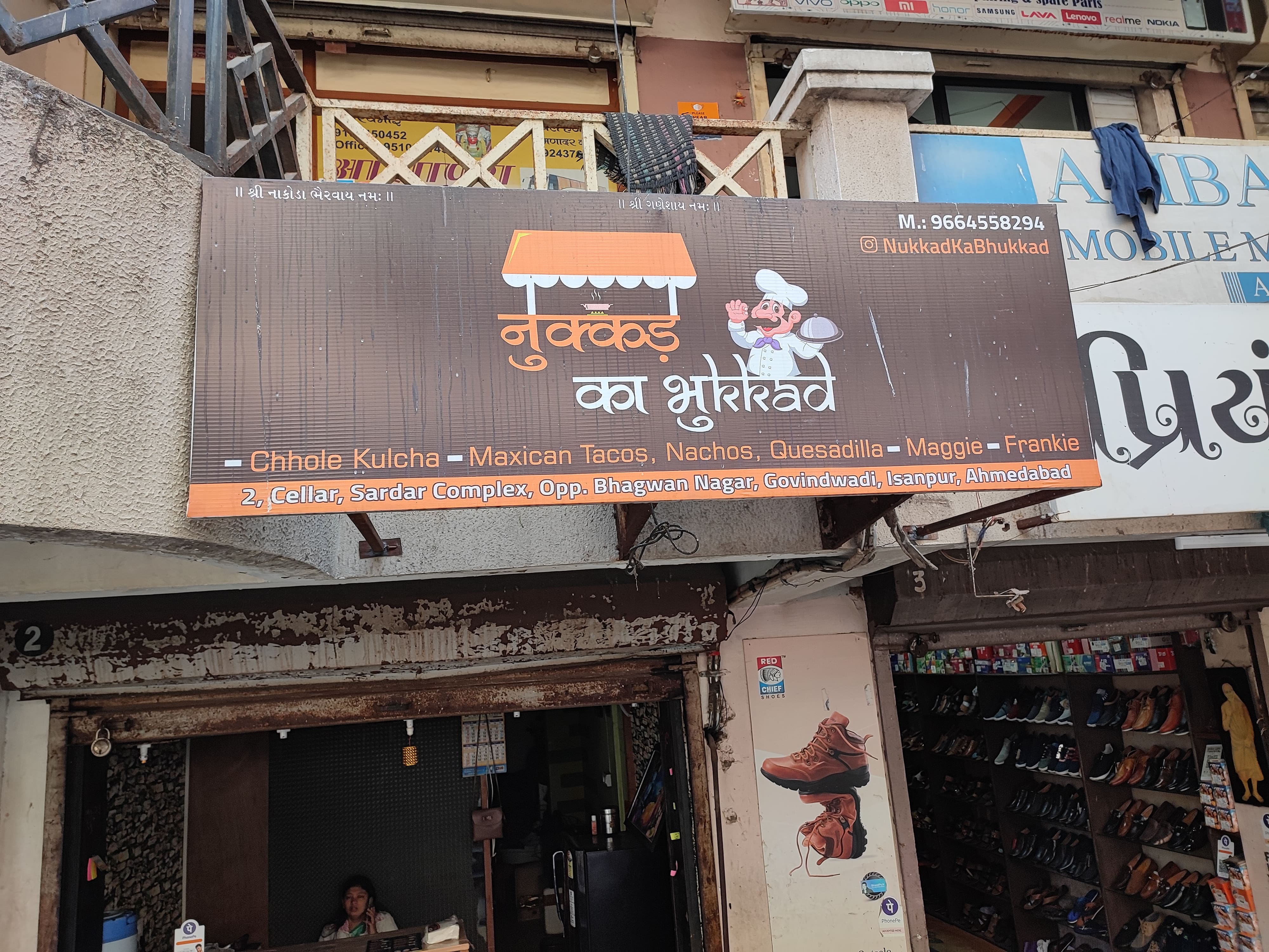 Nukkad Ka Bhukkad, Isanpur, Ahmedabad | Zomato