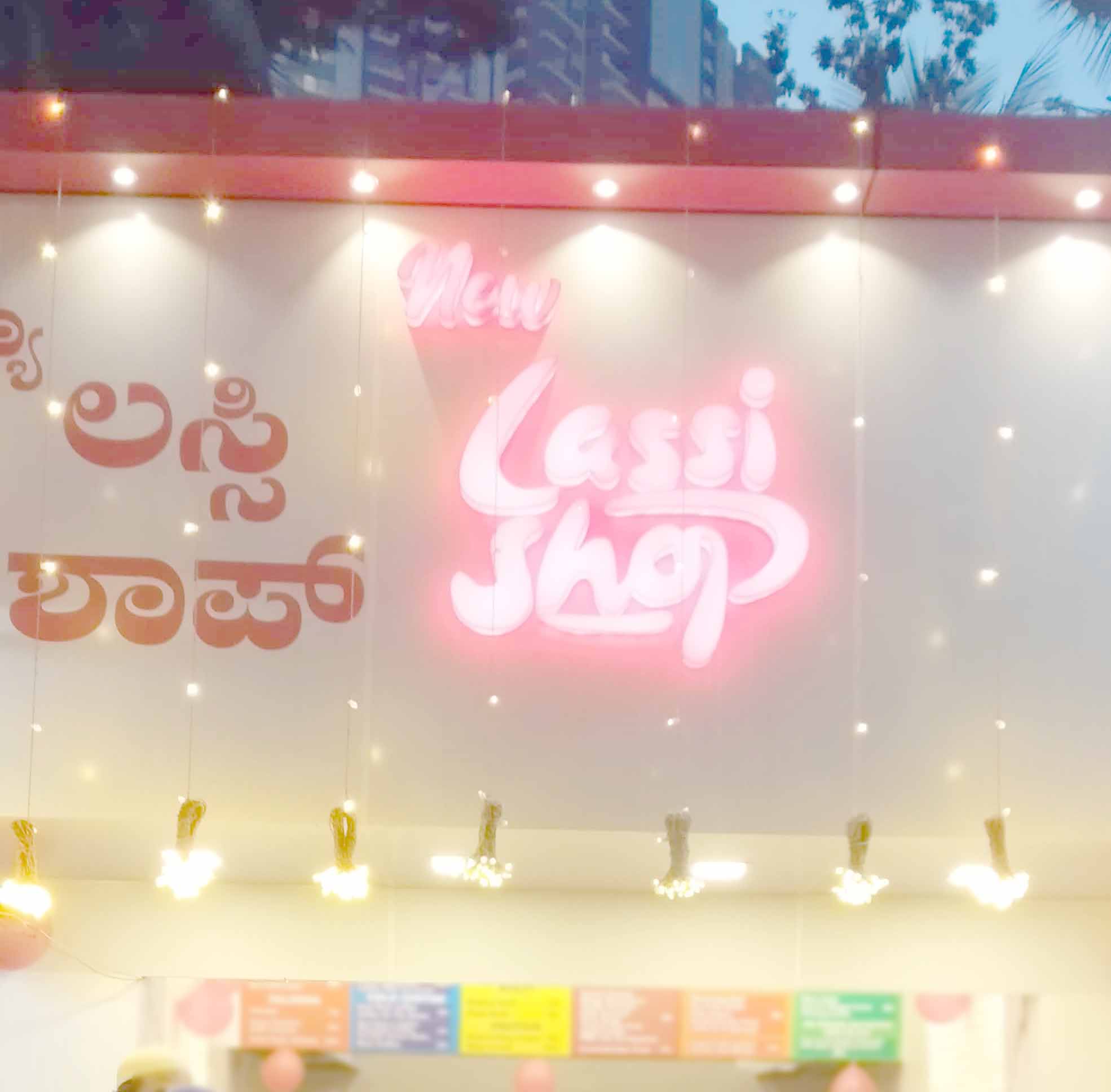 New Lassi Shop, Nagawara, Bangalore | Zomato