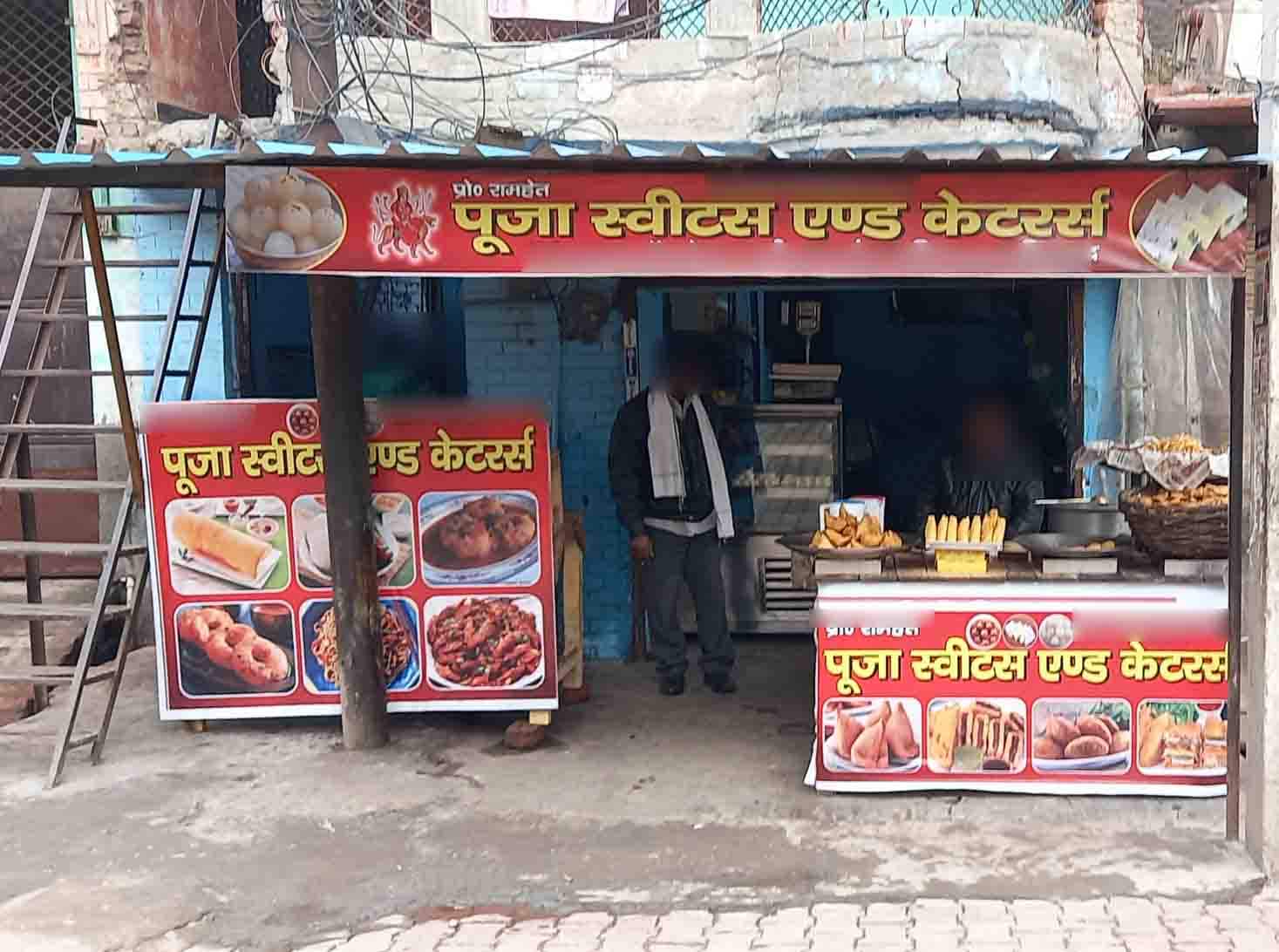 Pooja Sweets & Caterers, Shalimar Garden, Ghaziabad | Zomato