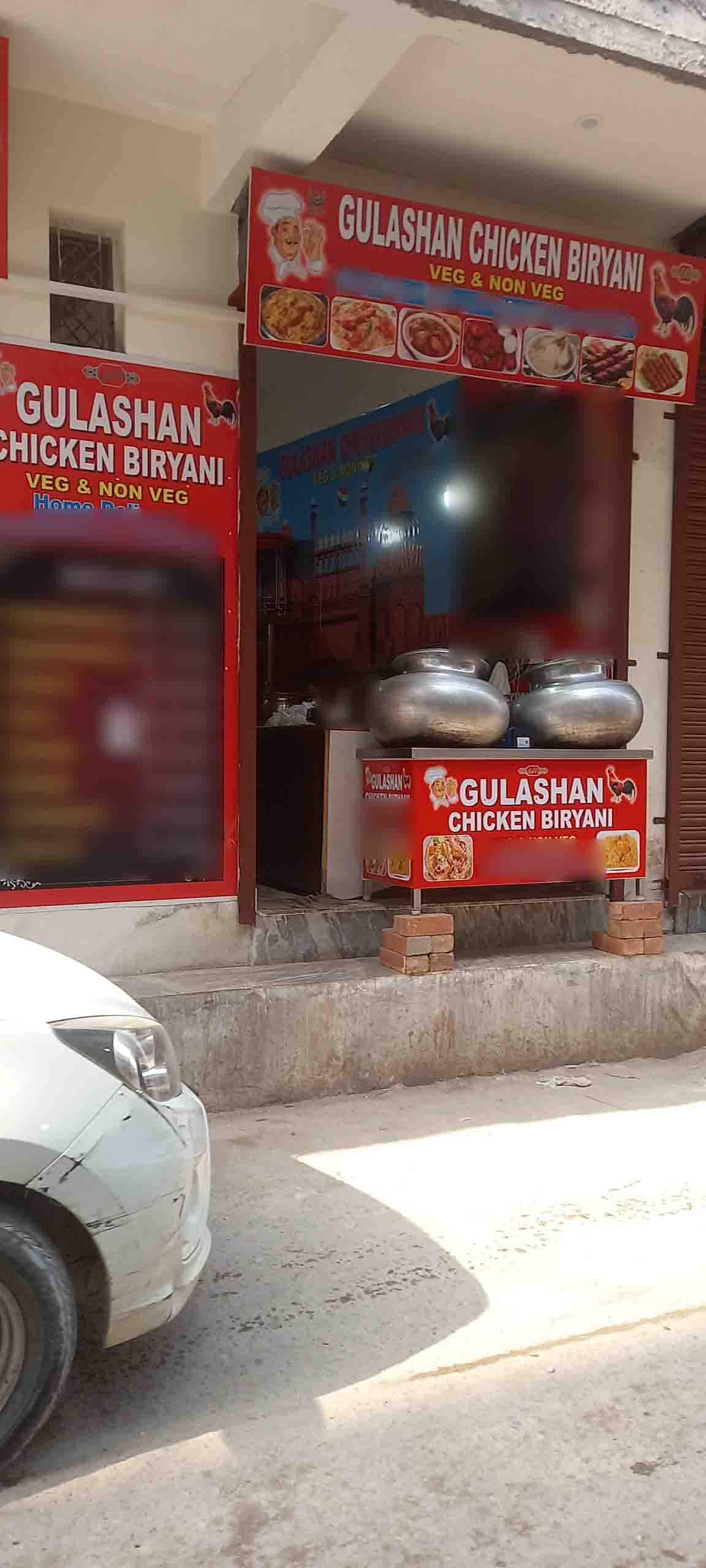 Gulshan Chicken Biryani, Mahipalpur, New Delhi | Zomato