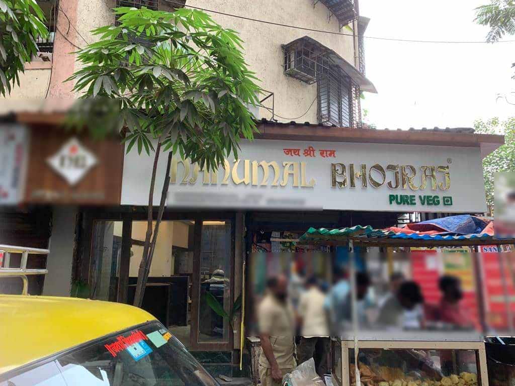 Nanumal Bhojraj, Dadar West, Mumbai | Zomato