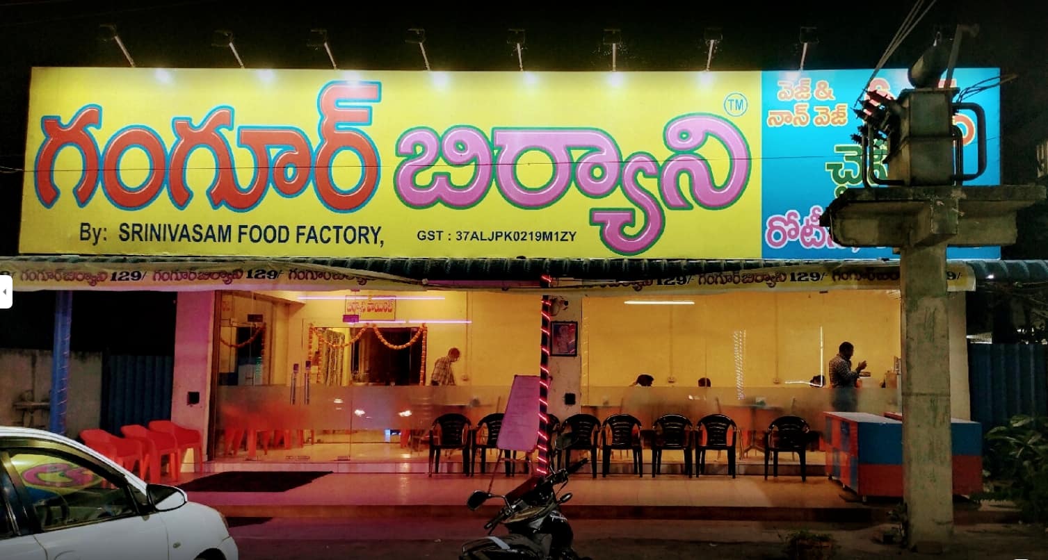 Gangur Biriyani, Poranki, Vijayawada | Zomato