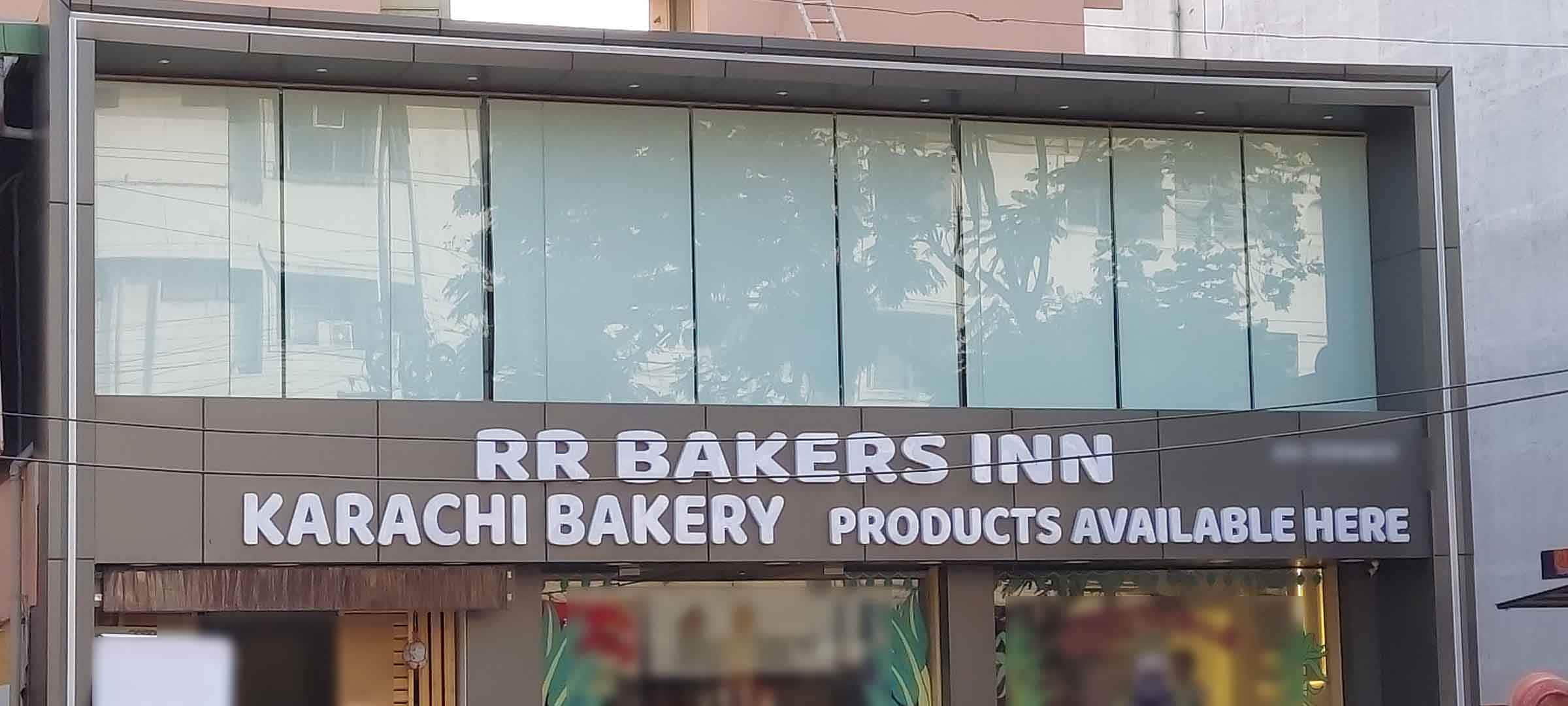 RR Bakers In, Brodipet, Guntur | Zomato