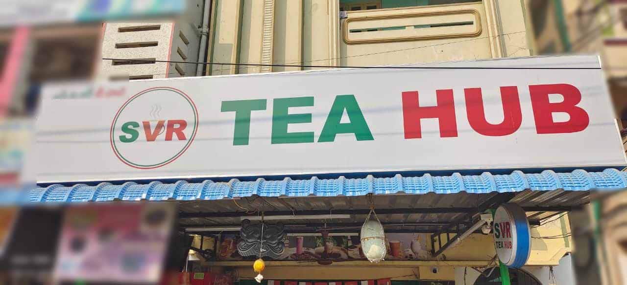 SVR Tea Hub, Malkajgiri, Secunderabad | Zomato