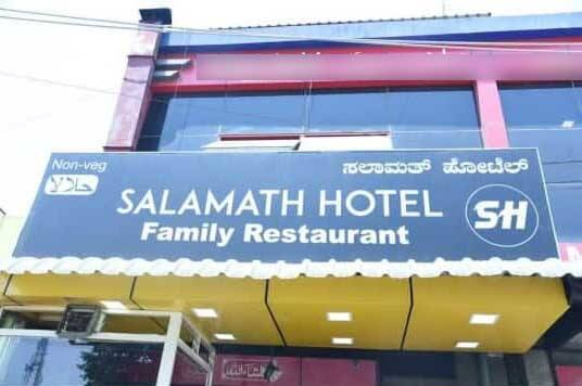 Menu of Salamath Hotel, Yelahanka, Bangalore