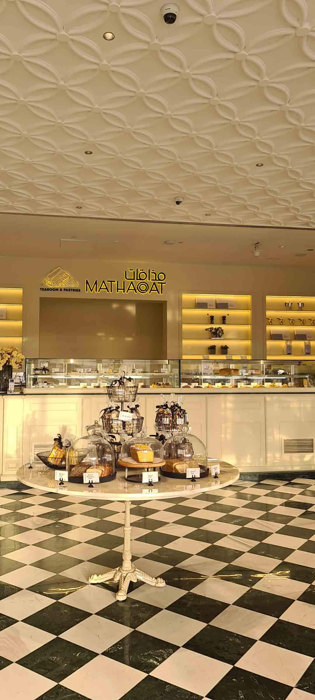 Mathaqat Tearoom & Pastries, Al Safa, Dubai | Zomato