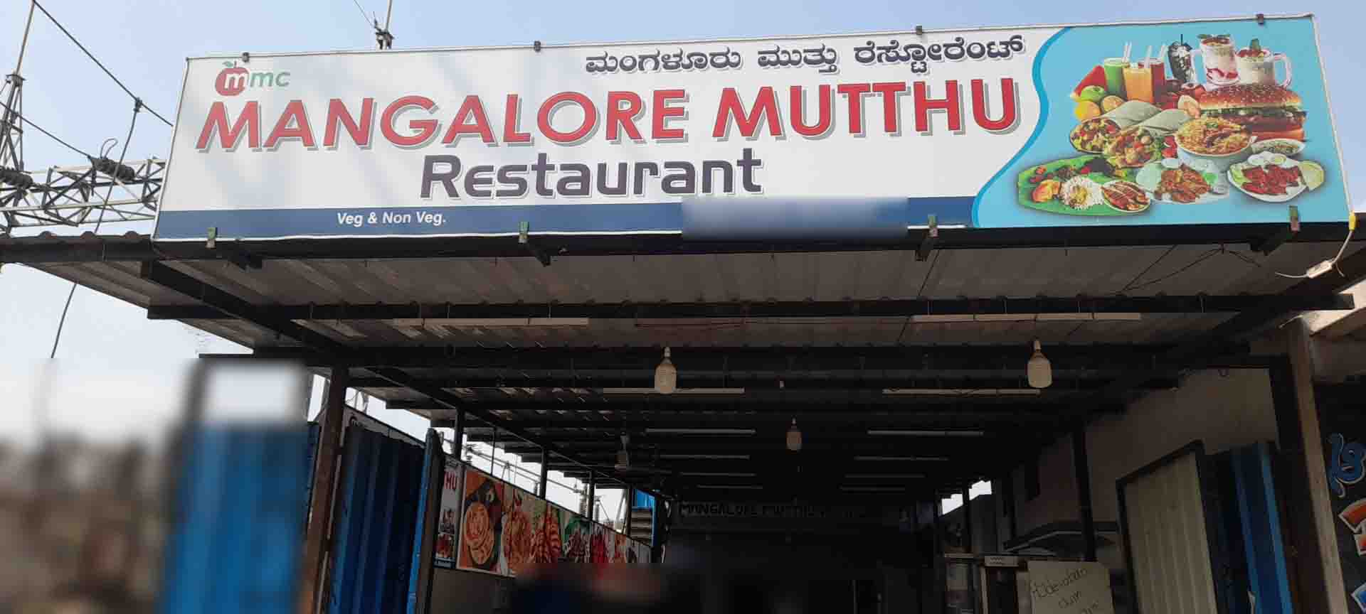 Mangalore Mutthu Restaurant, Magadi Road, Bangalore | Zomato