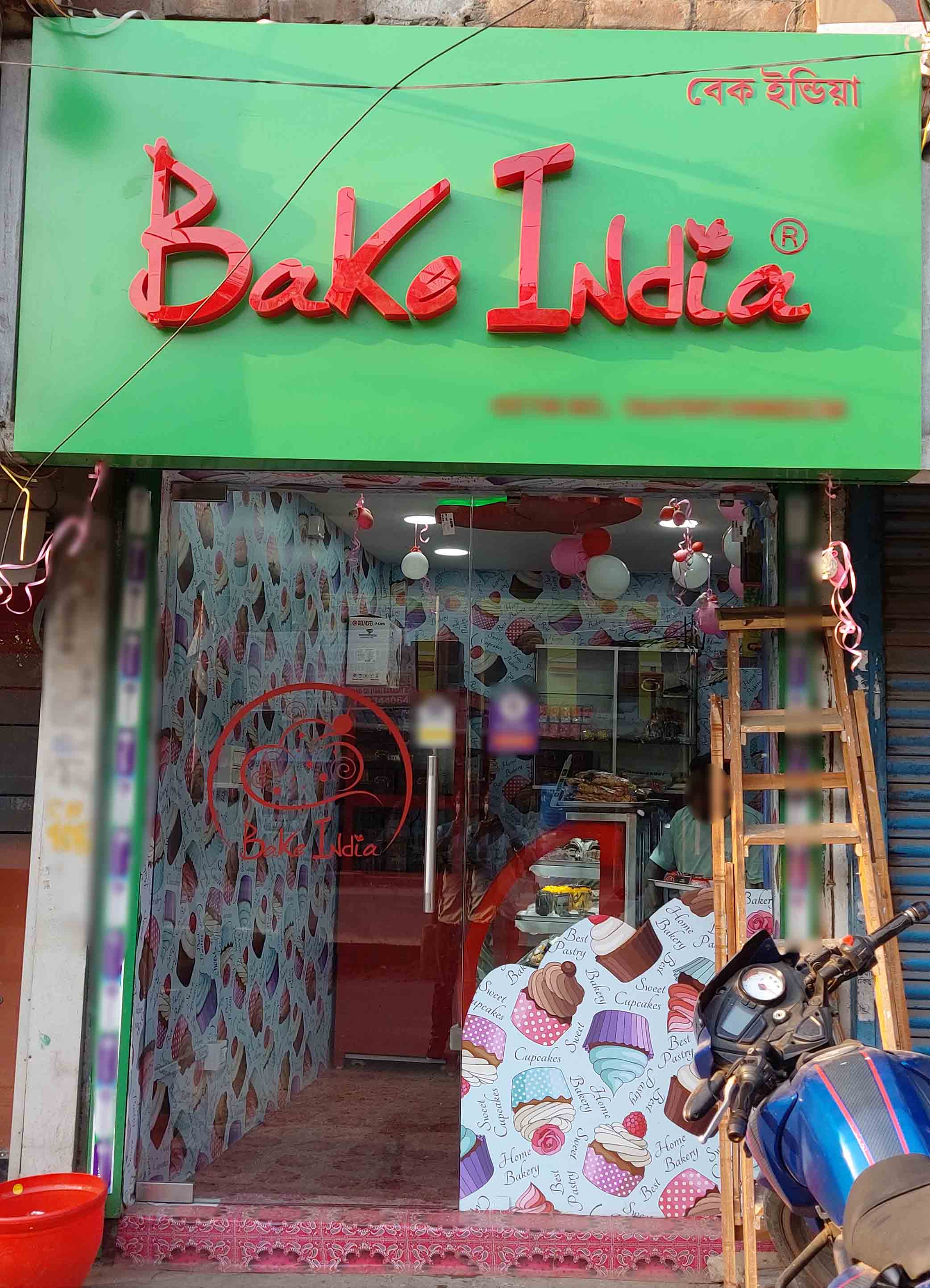 Bake India, Barrackpore, Kolkata | Zomato