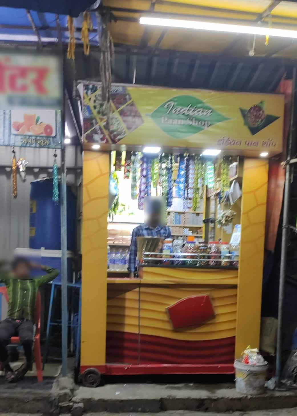 Indian Pan Shop, Hiranandani Estate, Thane West, Thane | Zomato