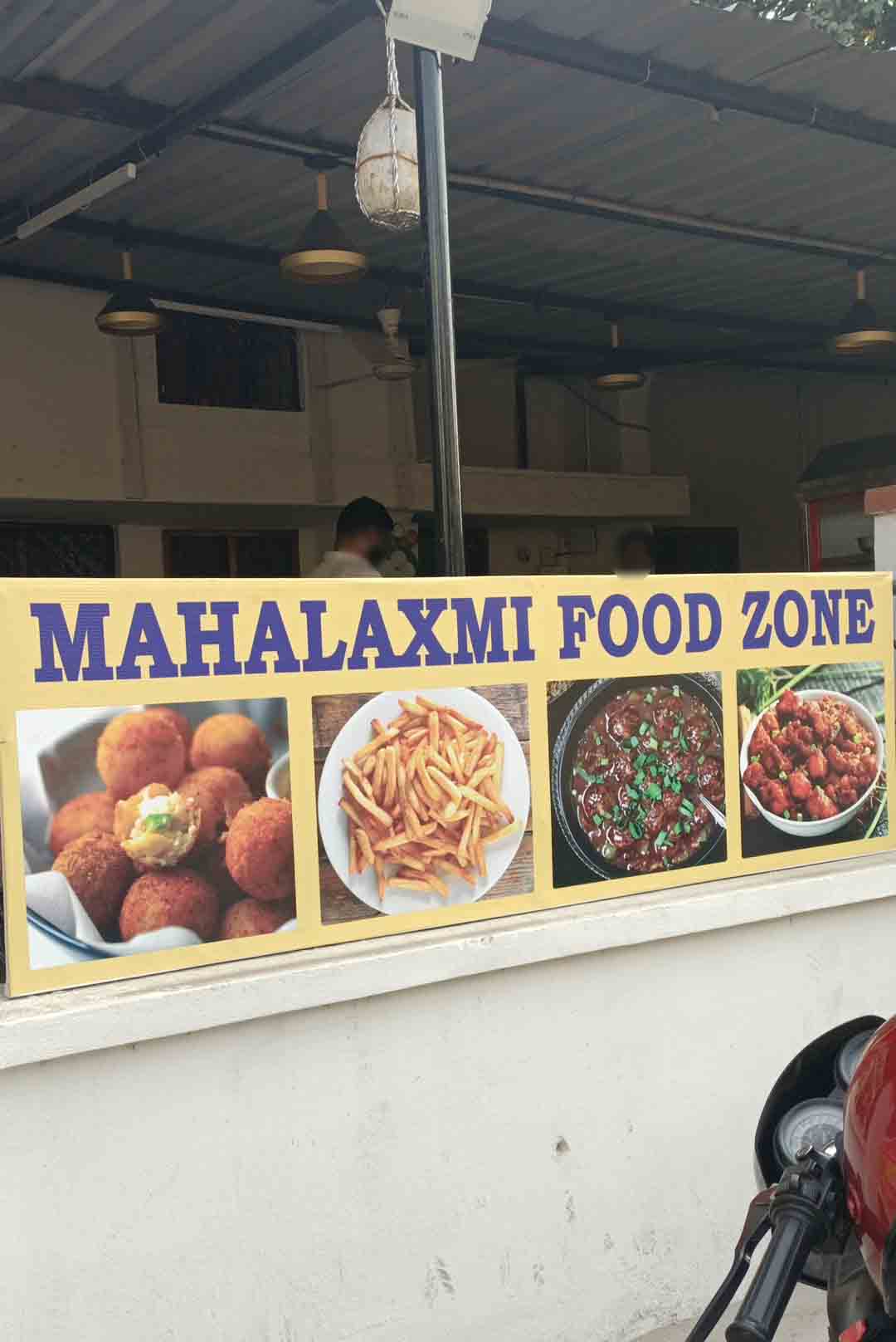 Mahalaxmi Food Zone, Trimulgherry, Secunderabad | Zomato