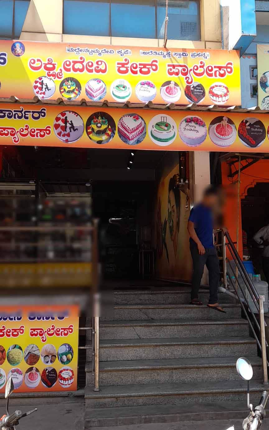 Lakshmi Devi Cake Palace, Peenya, Bangalore | Zomato