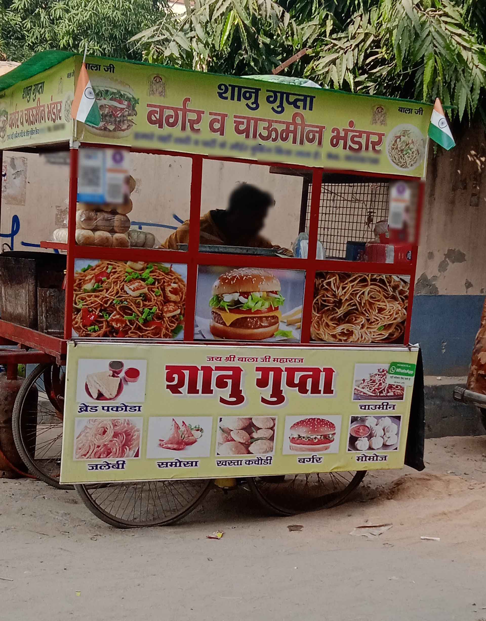 Menu of Saanu Gupta, Indirapuram, Ghaziabad