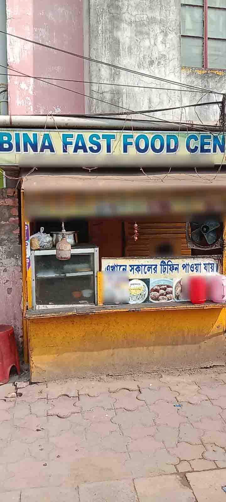 Bina Fast Food Center, Thakur Pukur, Kolkata | Zomato