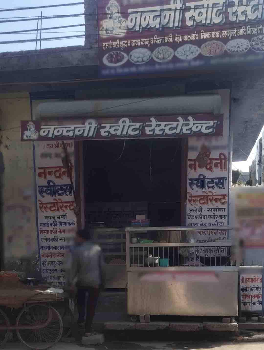 Nandini Sweets Restaurant, Nangloi, New Delhi | Zomato