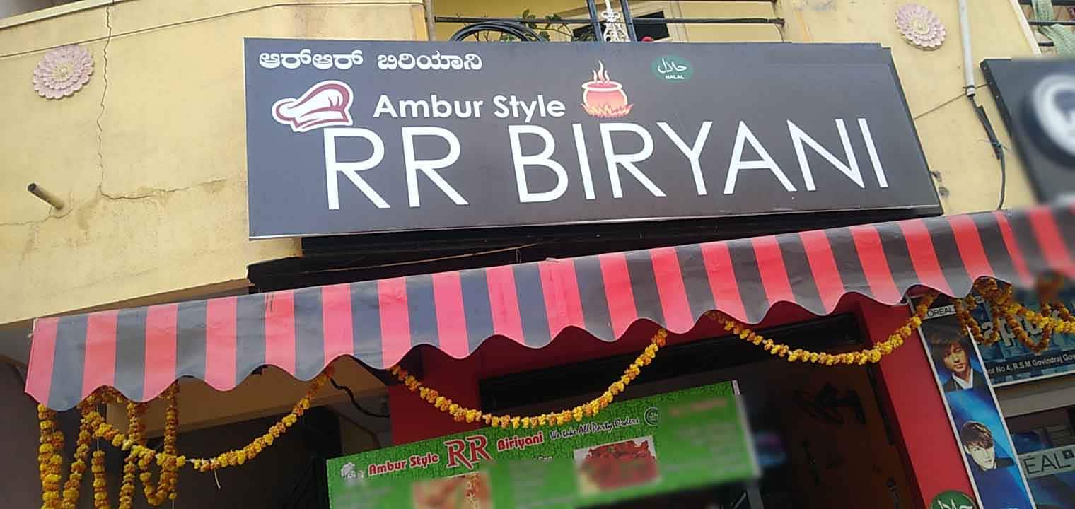 Ambur Style RR Biryani, Bommanahalli, Bangalore | Zomato