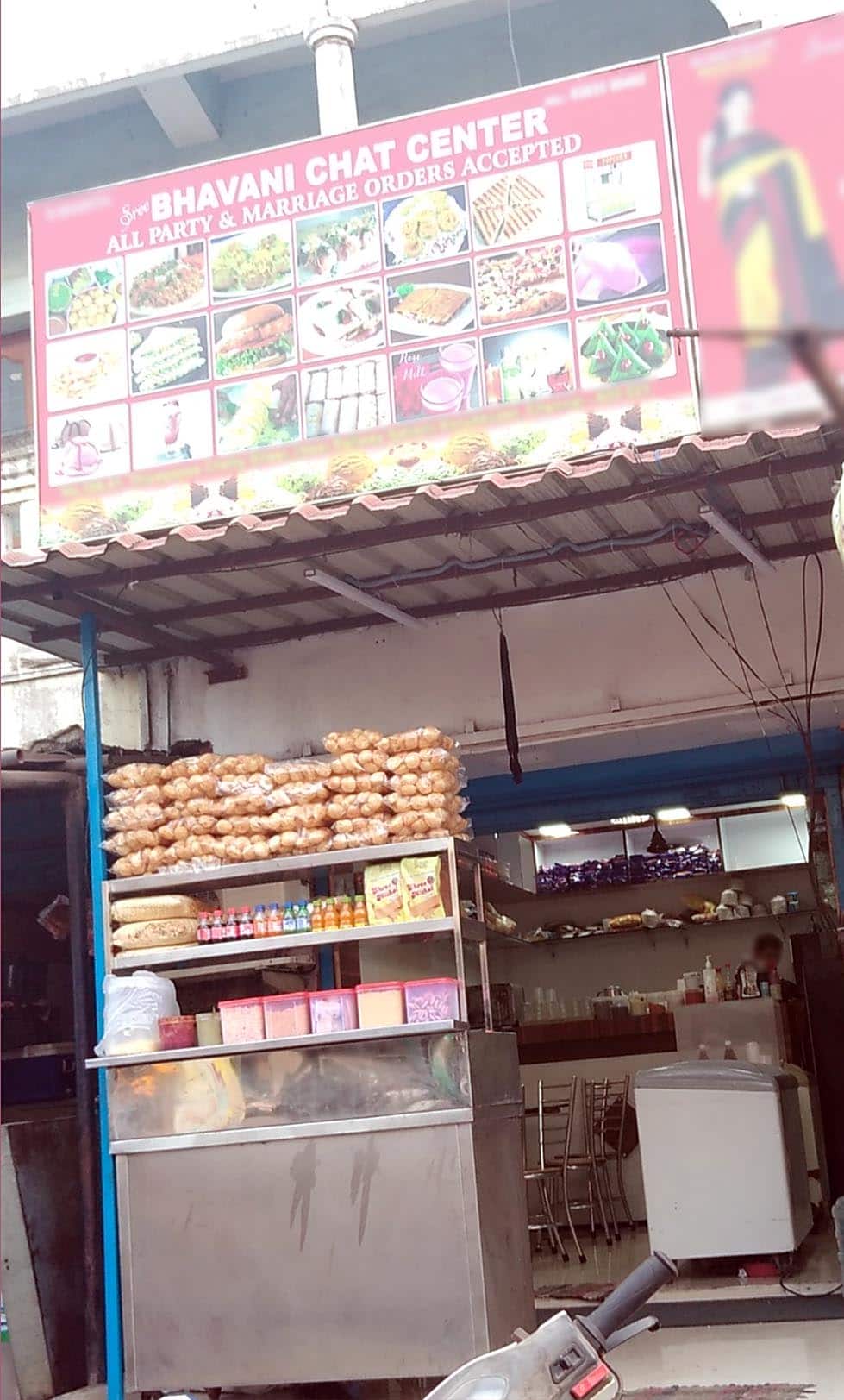 Sree Bhavani Chat Center, Washermenpet, Chennai | Zomato