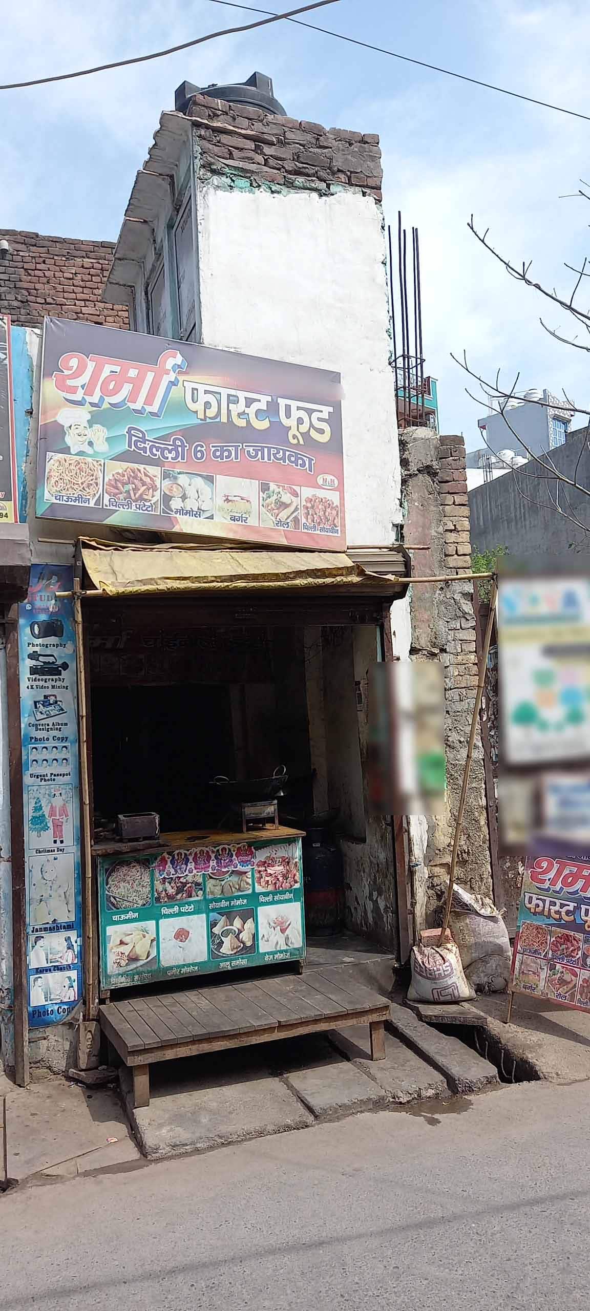 Sharma Fast Food, Shahdara, New Delhi | Zomato