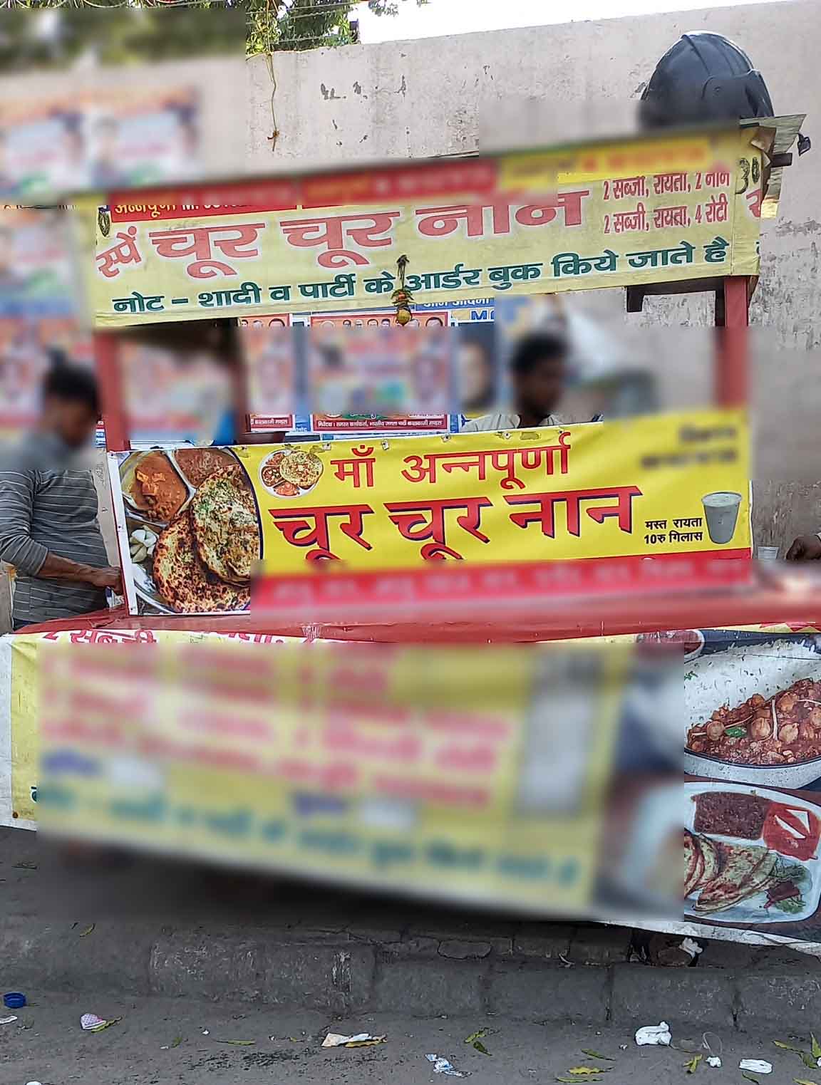 Maa Annapurna Chur Chur Naan, Kalkaji, New Delhi | Zomato