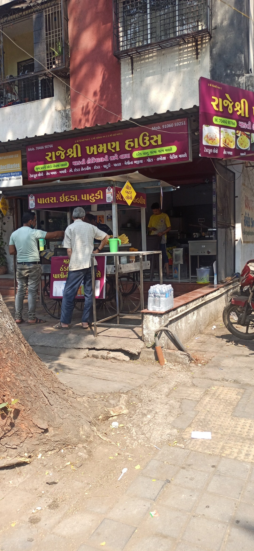 Menu of Rajeshree Khanan House, Adajan Gam, Surat