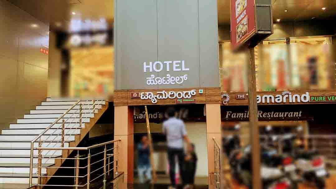 The Tamarind Pure Veg, Chikkodi Locality order online - Zomato