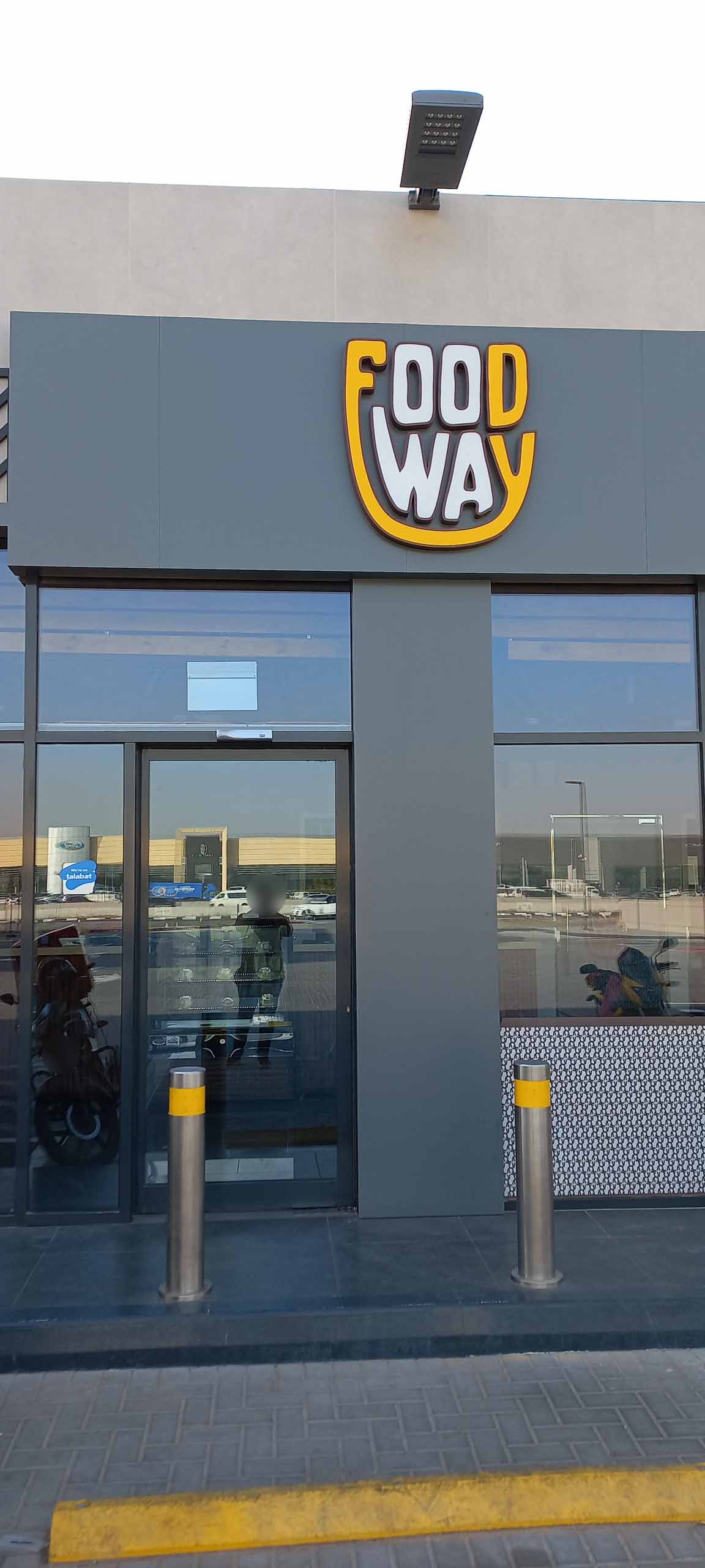 Food Way Cafeteria, Wasit Suburb, Sharjah | Zomato