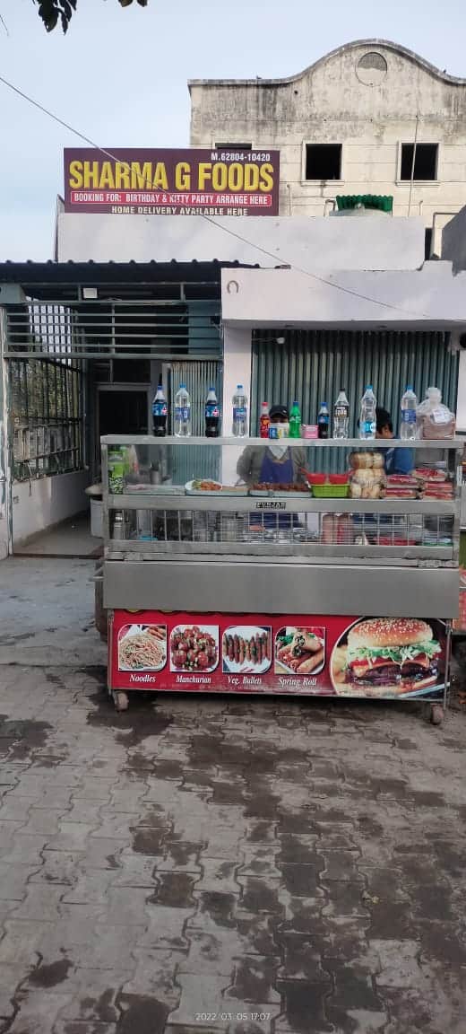 Sharma G Foods, Sector 32, Ludhiana | Zomato
