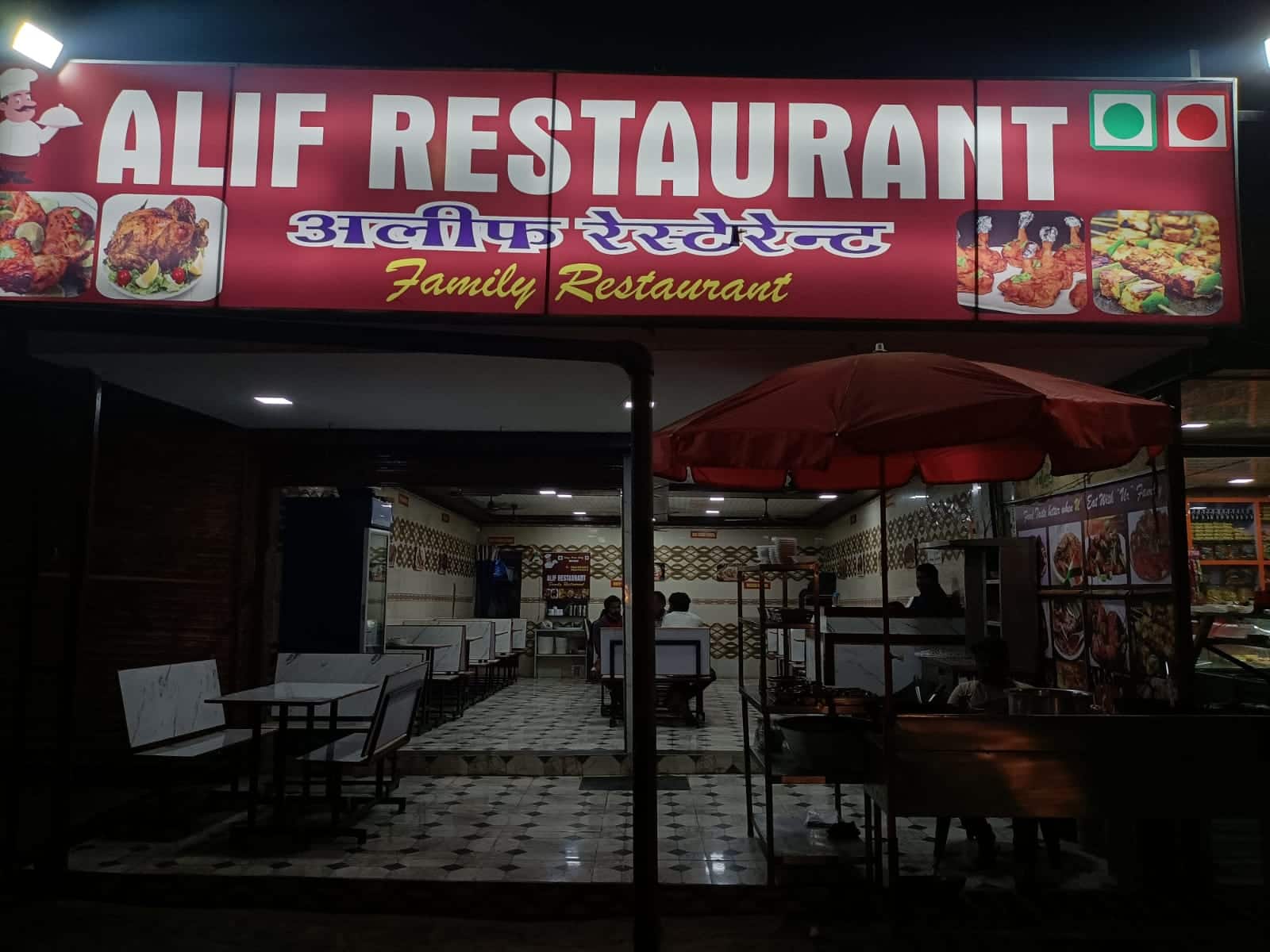 Alif Restaurant, Nalasopara, Mumbai | Zomato