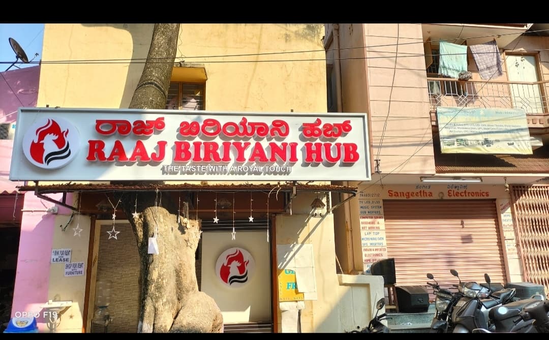 Raaj's Biriyani Hub, Koramangala 8th Block, Bangalore | Zomato