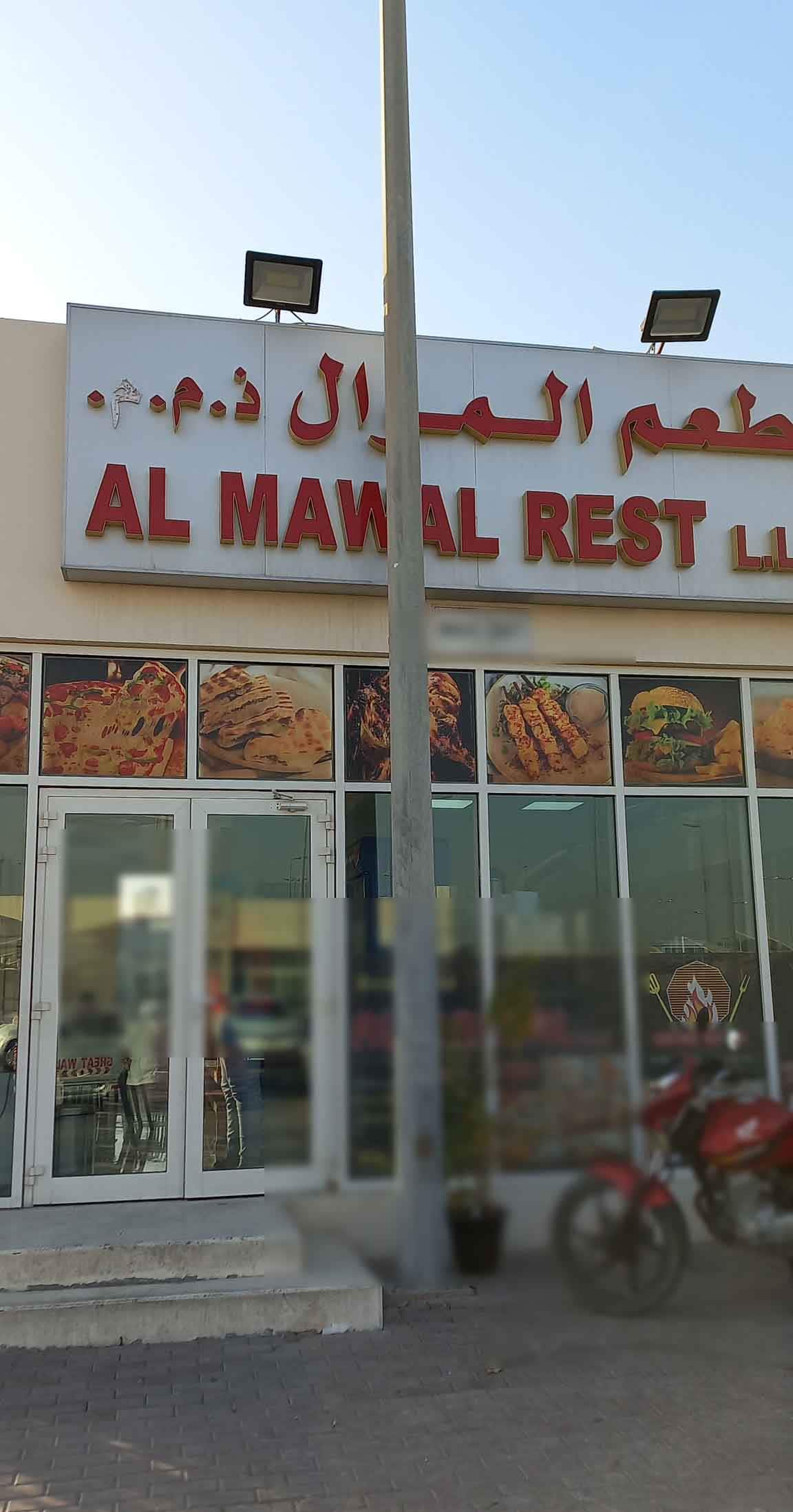 Al Mawal Restaurant, Saif Zone, Sharjah | Zomato