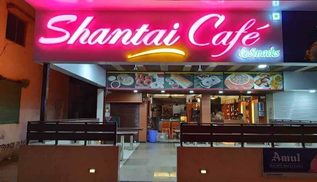 Shantai Cafe & Snacks, Pune-Solapur Road, Pune | Zomato