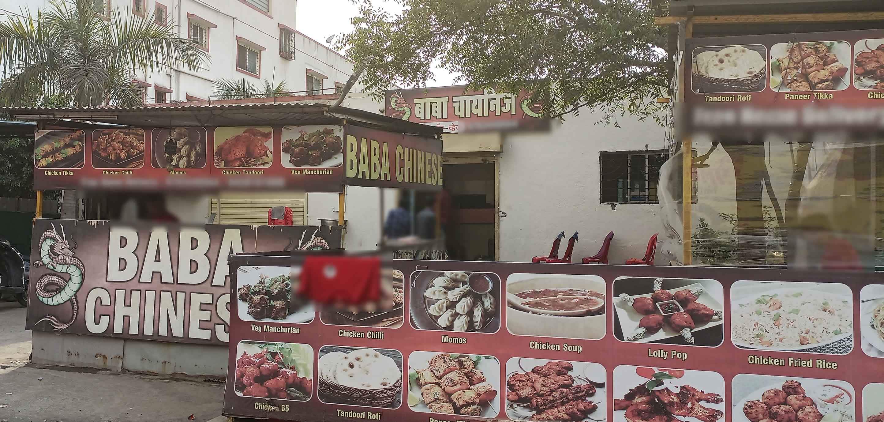 Menu of Baba Chinese, Undri, Pune
